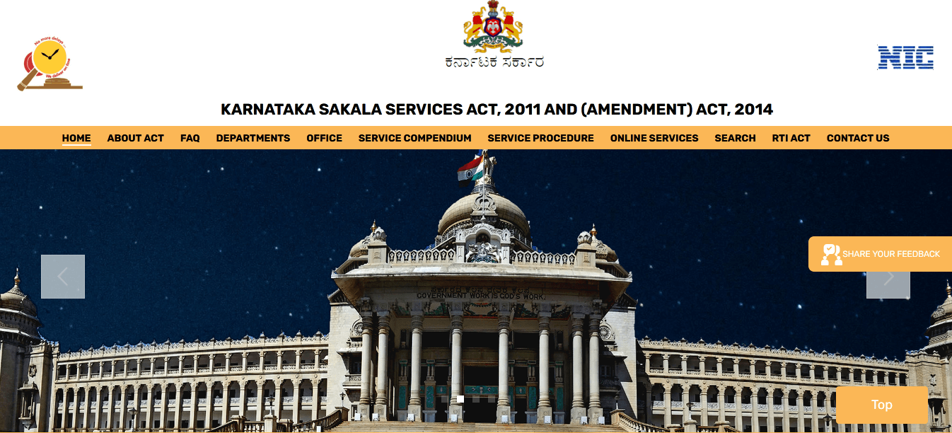 Sakala: Get Government Services Delivered To You On Time | Residents Watch